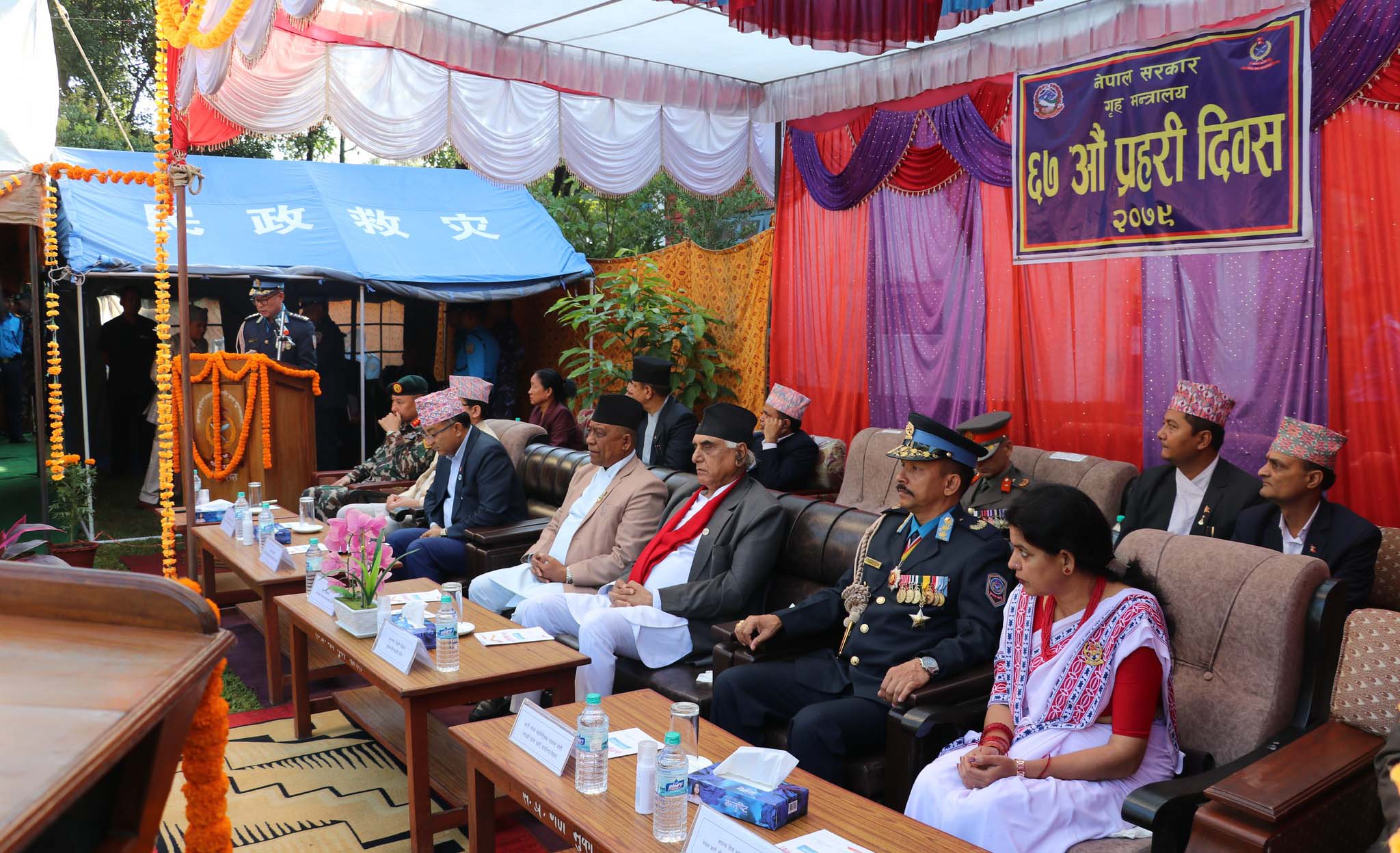 नेपाल प्रहरी - gandaki.nepalpolice.gov.np